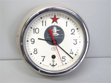 Transitional Design Online Auctions - Russian Ship Clock Vintage CCCP ...