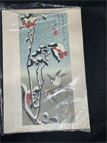 Transitional Design Online Auctions - Hiroshige hitsu wall art